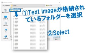 ImageJの使い方 1｜Tools for RadTech