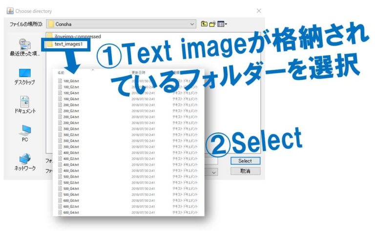 ImageJの使い方 1｜Tools for RadTech