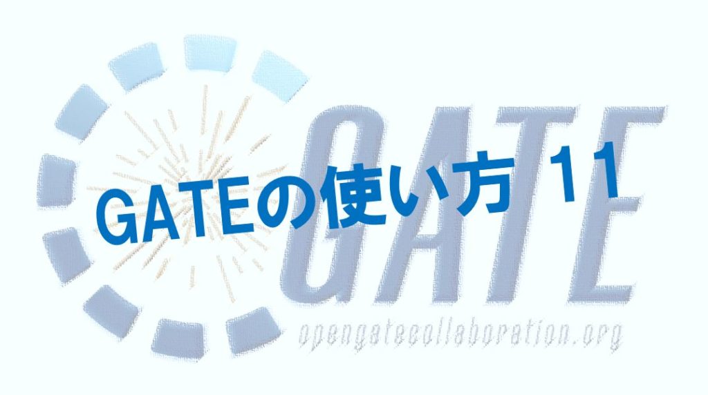 GATE – Tools for RadTech