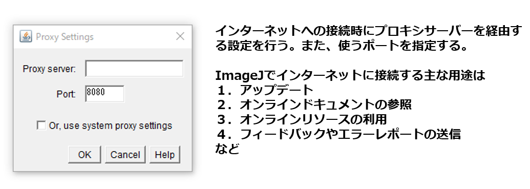 ImageJの使い方 2 ーEditメニュー編ー｜Tools for RadTech