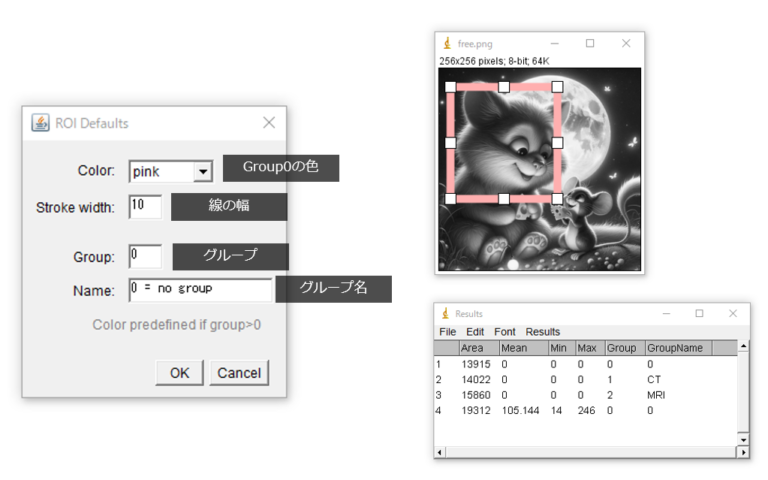 ImageJの使い方 2 ーEditメニュー編ー｜Tools for RadTech