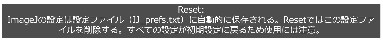 ImageJの使い方 2 ーEditメニュー編ー｜Tools for RadTech