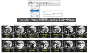 ImageJの使い方 2 ーEditメニュー編ー｜Tools for RadTech