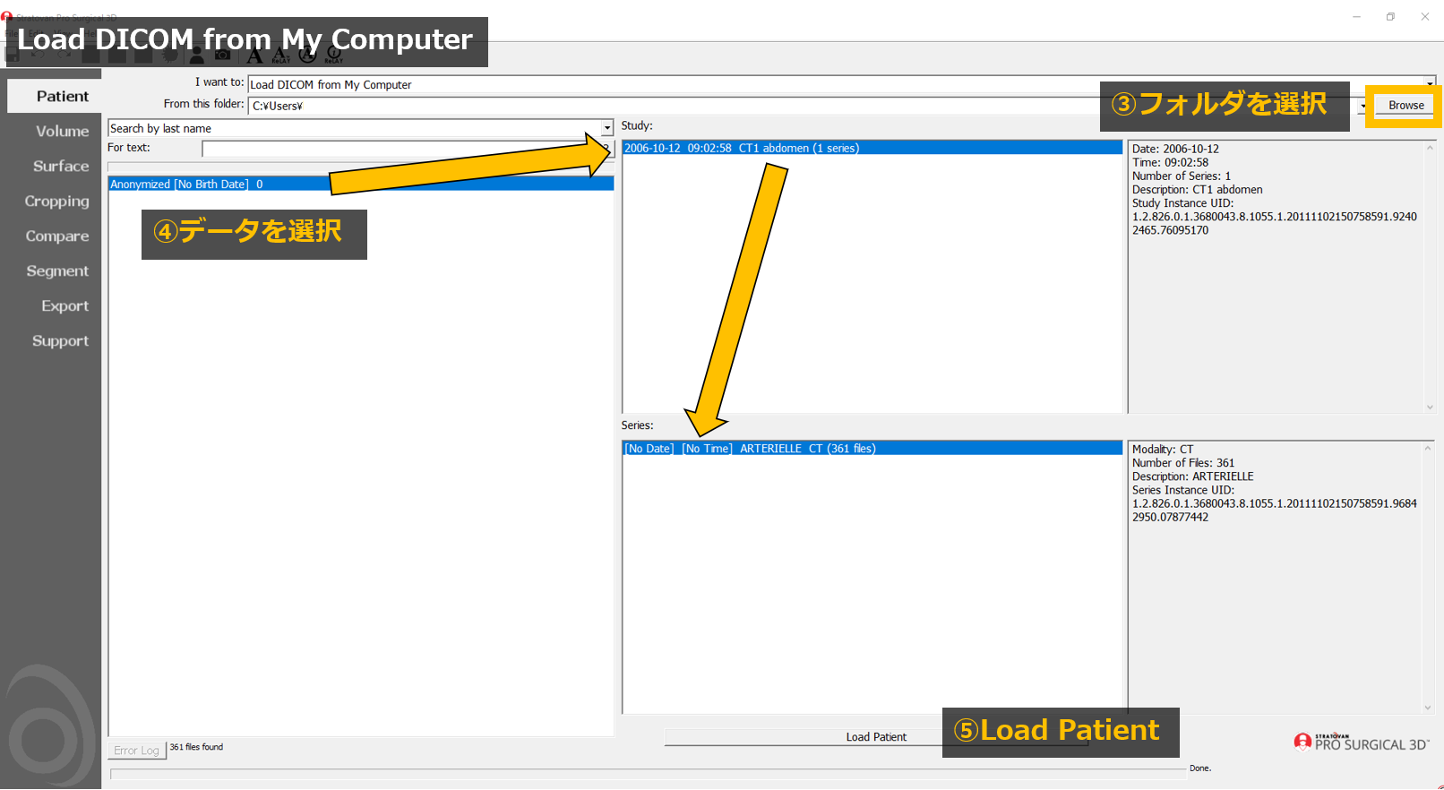 【DICOM viewer】PRO SURGICAL 3D｜Tools for RadTech