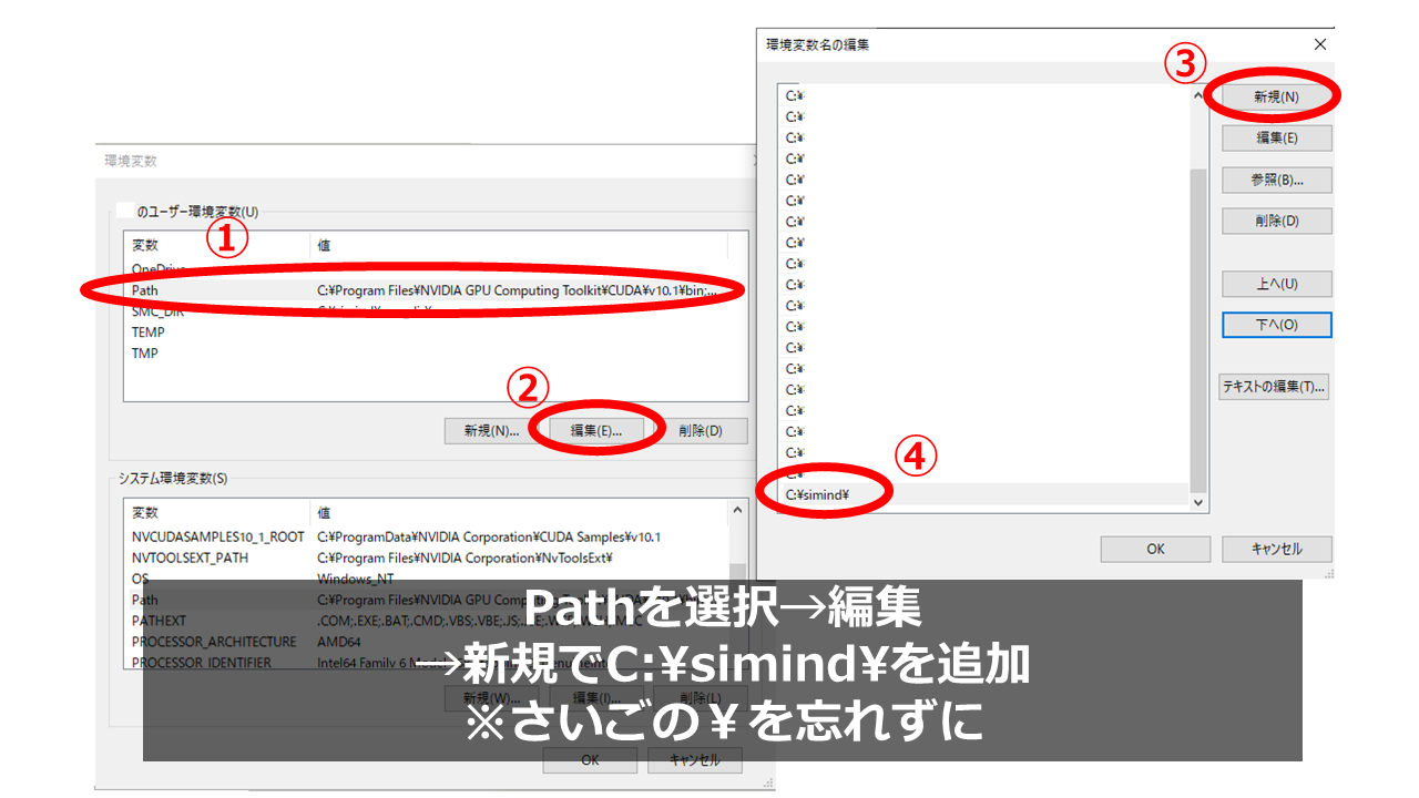 SIMINDの使い方1 ～ダウンロードとインストール～｜Tools for RadTech