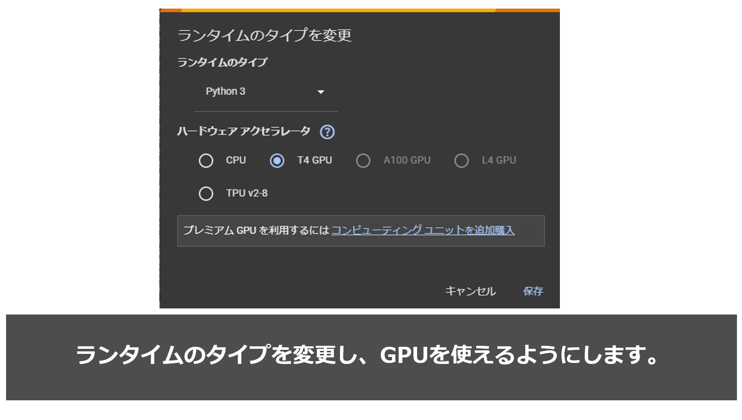 画像再構成ソフトウェア ～TIGRE～｜Tools for RadTech