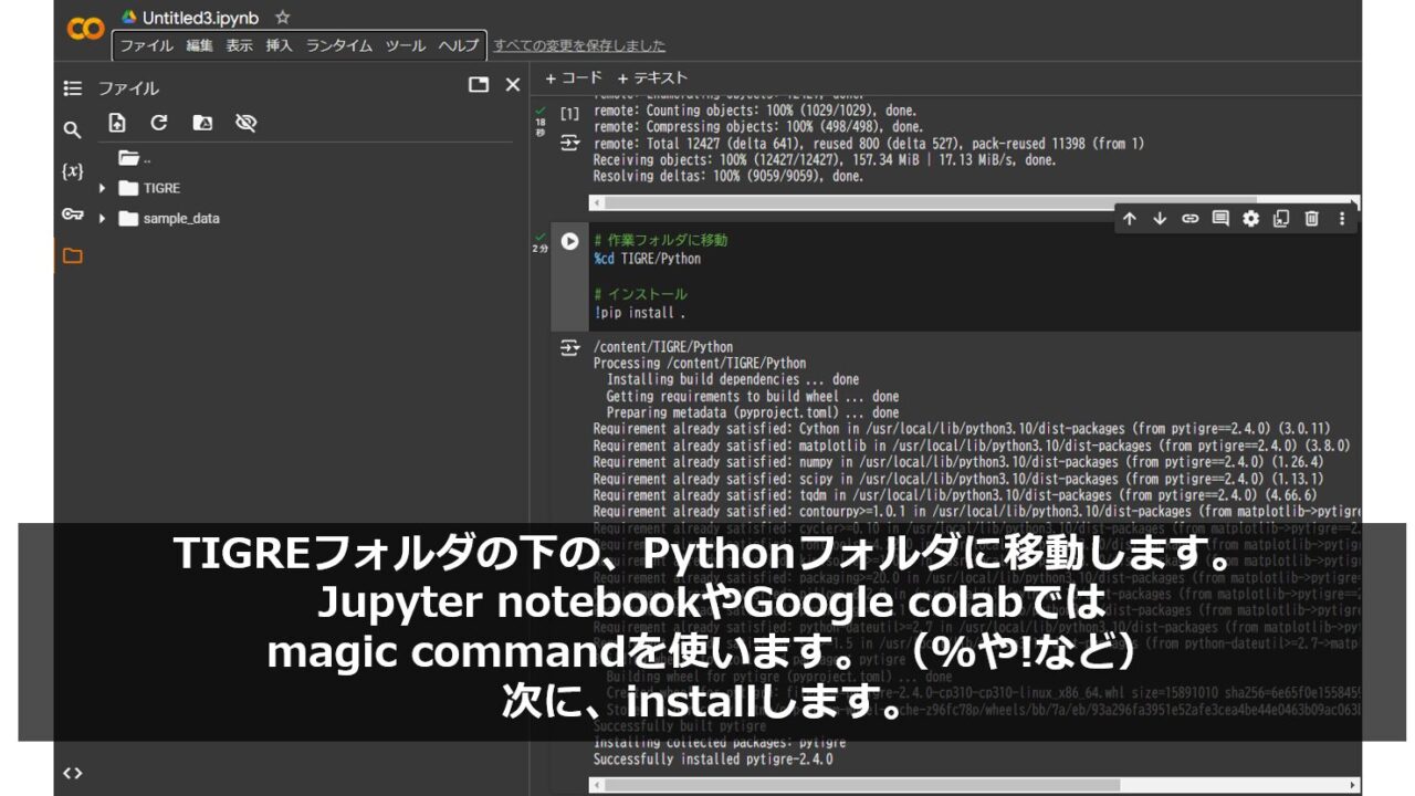 画像再構成ソフトウェア ～TIGRE～｜Tools for RadTech