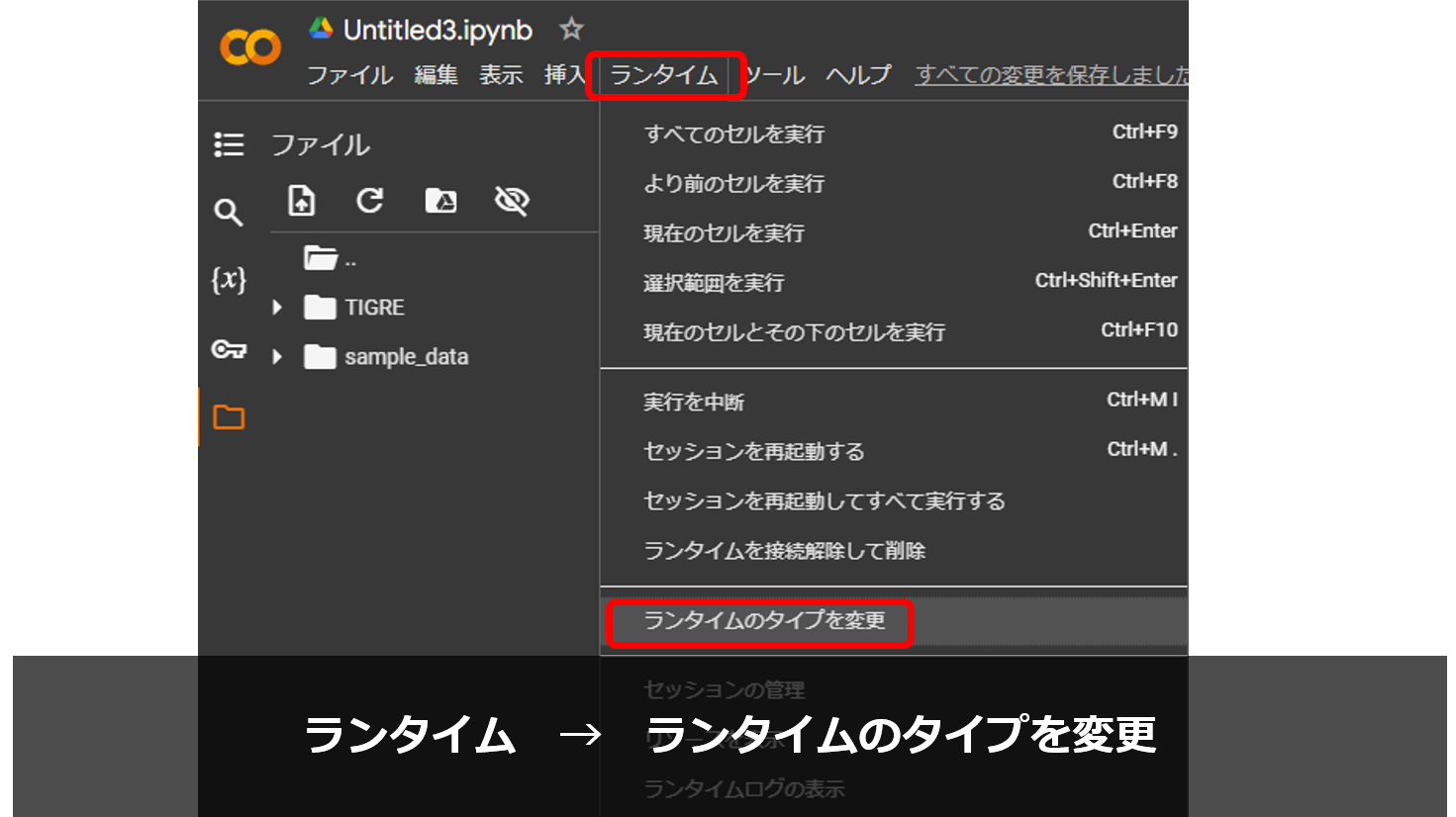 画像再構成ソフトウェア ～TIGRE～｜Tools for RadTech